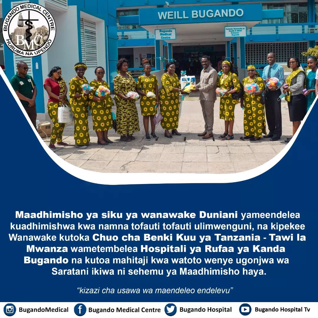 Bugando Medical Centre